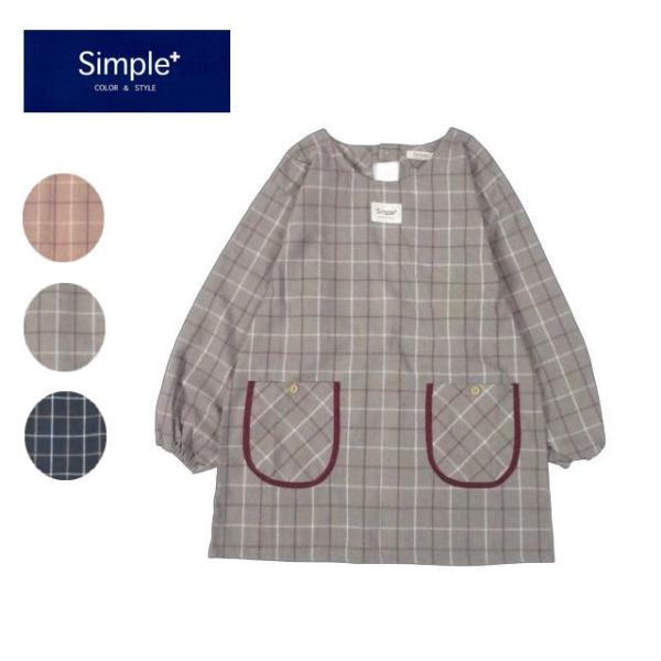 商品名：チェック柄後ろひも割ぽう着チェック柄が可愛い割ぽう着。後ろ紐仕様でサイズ調節ができます。両サイドにポケット付き商品詳細サイズ：【フリー】身幅 52cm、着丈 78cm※採寸は平置きでおこなっております。素材・生地：ポリエステル 65...