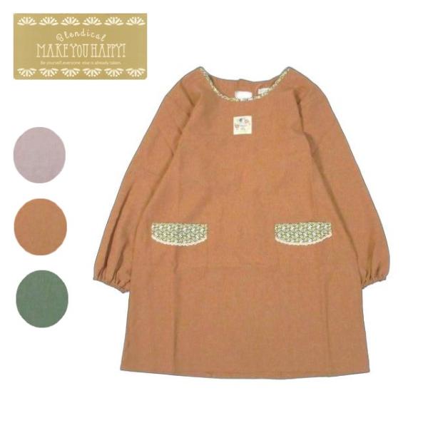 商品名：後ろゴム入り無地割ぽう着かぶりタイプの割ぽう着。胸元のワッペンやポケット部分のプリントがワンポイント。両サイドにポケット付きです商品詳細サイズ：【フリー】身幅 54cm、着丈 85cm※採寸は平置きでおこなっております。素材・生地：...