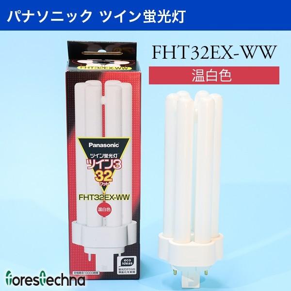 価格.com - パナソニック ツイン3 FHT32EX-WW (電球・蛍光灯) 価格比較