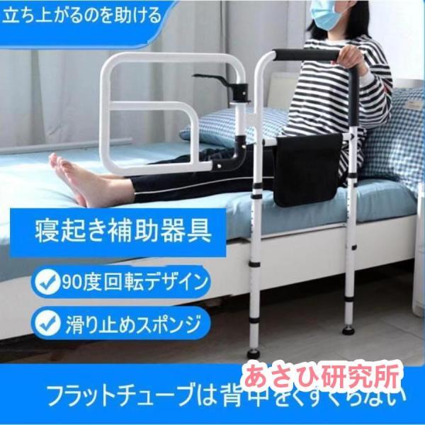 ベッド 手すり 介護 立ち上がり 補助 介護用 高齢者 ベット補助 転倒防止【 立ち上がり?移動をサポート 】4段階の持ち手で、座り姿勢やベッドに寝た状態などの立ち上がりも、無理なくスムーズにサポートします。ちょっとした小物も入れられる収納...