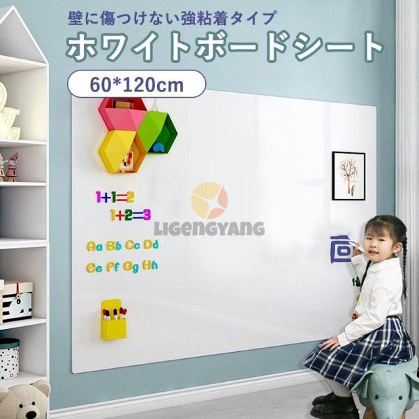 商品詳細:カラー:/画像通りサイズ:/F【商品説明】◎子供画板・落書きと別れ　黒板シートを画板として壁を汚さずに気軽く落書きができますので、子供の想像力を満足でき、　お描く才能を開発でき同時、両親の負担を軽くこともできます。◎用途広い　家で...