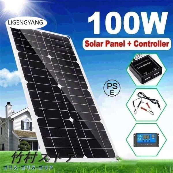 ■商品説明■機能:*携帯電話、MP3、タブレット、その他のUSB充電デバイスの充電に使用されます*あなたは、太陽の下にパネルを置き、すぐにデバイスを充電することができます。*アウトドアサイクリング、登山、ハイキング、キャンプ、キャンプに非常...