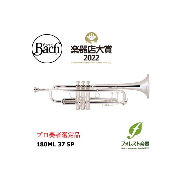 【お取り寄せ商品キャンセル条件についてパソコンページを必ずご確認ください】 　銀メッキ仕上げは、優美で、甘く、落ち着いた、艶のある響きで、豊かで美しいハーモニーを生み出します。★プロ奏者選定品★輸入元においてプロ奏者が選定！※奏者は指定でき...