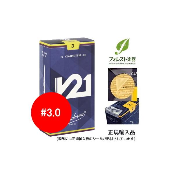 ＜偽造品に注意を＞近年、海外での偽造品が多く発見されています。偽造品の、ケーンの品質とリードの仕上がりは劣悪です。そのようなリードを無意識に手に入れないために、まずはパッケージに、正規総代理店である野中貿易株式会社取り扱い商品である証「NO...