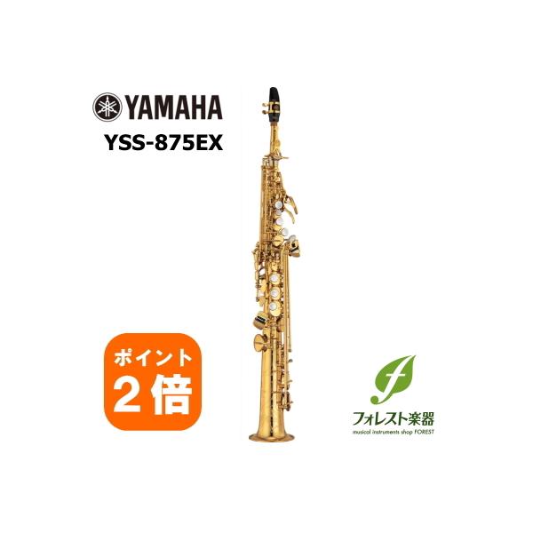 ヤマハ YSS 875EXの人気商品・通販・価格比較 - 価格.com