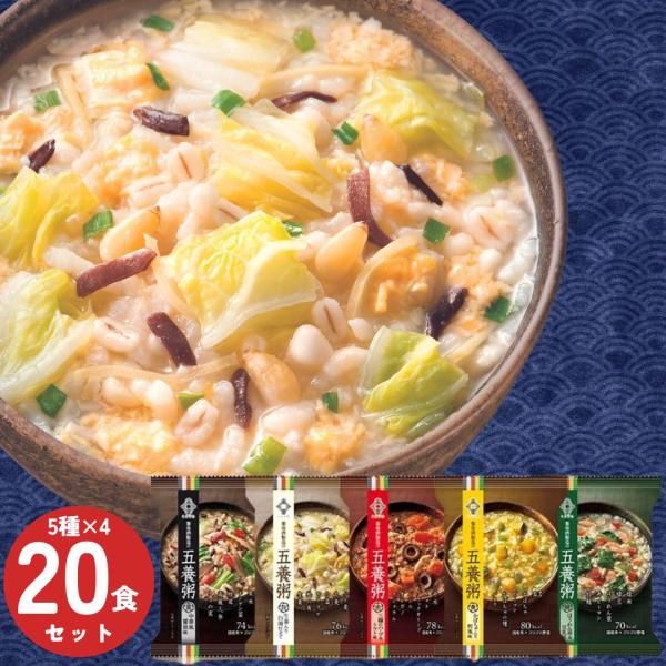 養命酒製造オリジナルレシピのお粥です。