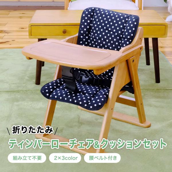 商品詳細【ローチェア】カラー:ブラウン、ブラウンブラック、アイボリーホワイト寸法／高さ:約49cm脚幅:約38cmテーブルまでの高さ:約43cm座面の高さ:約23cm座面の幅:約27cm折り畳んだときの寸法:約H52cmxW42cmxD18...