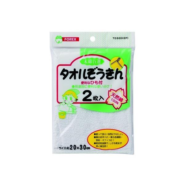 ＜商品サイズ＞約200ｘ300ｍｍ＜材質＞綿100％＜1パッケージサイズ＞約180ｘ250ｍｍ＜原産国＞中国＜ご注意＞※ご使用後は、よく洗い乾燥させてください。いつまでも衛生的にご使用いただけます。※使用しているうちに、若干サイズが収縮する...