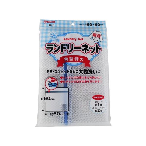 ＜商品サイズ＞約60ｘ60ｃｍ（粗目）＜材質＜ポリエステル＜１パッケージサイズ＞約200ｘ280ｍｍ＜原産国＞中国＜特徴＞※しわがつきにくく、型崩れしないので、洗濯機で安心して洗えます。※衣類に優しいネットを使用しておりますので、手洗い感覚...