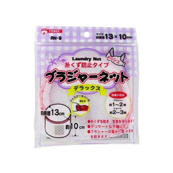 商品サイズ＞約13ｘ10ｃｍ＜材質＞ポリエステル＜1パッケージサイズ＞約160ｘ180ｍｍ＜原産国＞中国＜特徴＞※しわがつきにくく、型崩れしないので、洗濯機で安心して洗えます。※衣類に優しいネットを使用しておりますので、手洗い感覚で安心して...