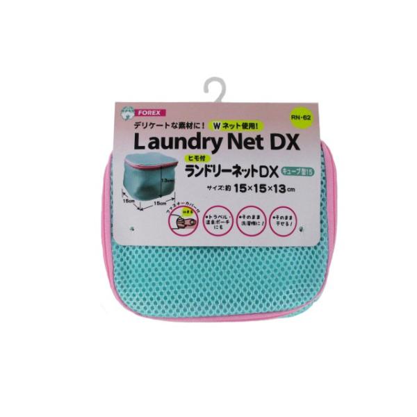 ＜商品サイズ＞約150ｘ150ｘ130ｍｍ＜材質＞ポリエステル＜1パッケージサイズ＞約170ｘ185ｘ15ｍｍ＜原産国＞中国＜特徴＞※しわがつきにくく、型崩れしないので、洗濯機で安心して洗えます。※衣類に優しいネットを使用しておりますので、...
