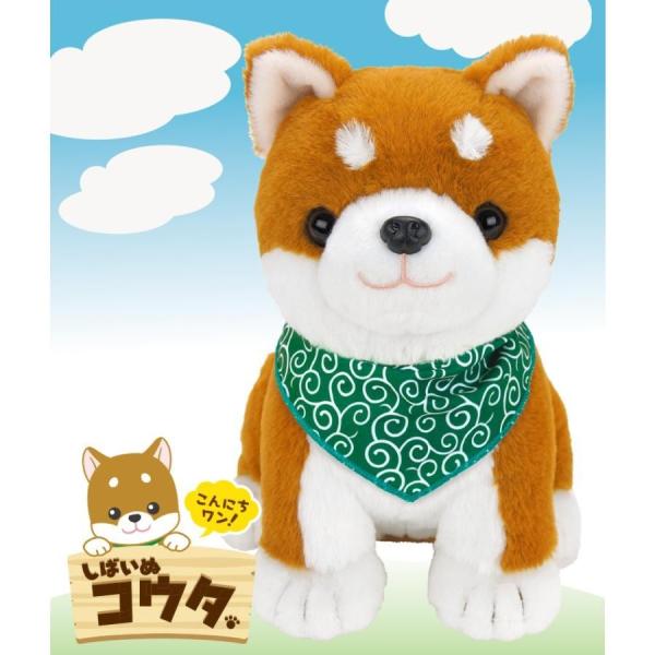 パートナーズ 音声認識人形 こんにちワン！しばいぬコウタバンダナ付きセット おしゃべりパートナーミコ おしゃべりパートナー 三毛猫 高齢者