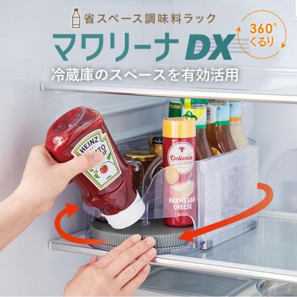 省スペース調味料ラック マワリーナDX コジット シンク下 調味料 ラック キッチン収納 冷蔵庫収納 すきま収納 調味料ラック 冷蔵庫 便利グッズ 回転台 冷蔵庫の回転台