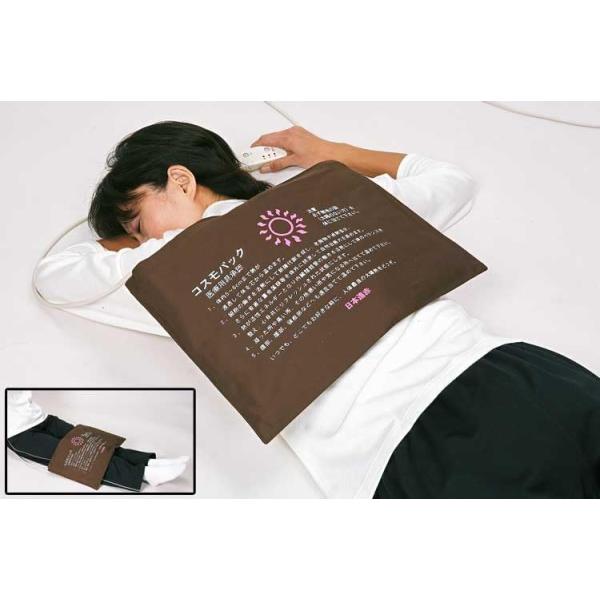 遠赤外線 コスモパック CL型 コントローラー付き 家庭用温熱治療器 遠赤外線治療器 医療器具 電気ヒーター 日本遠赤