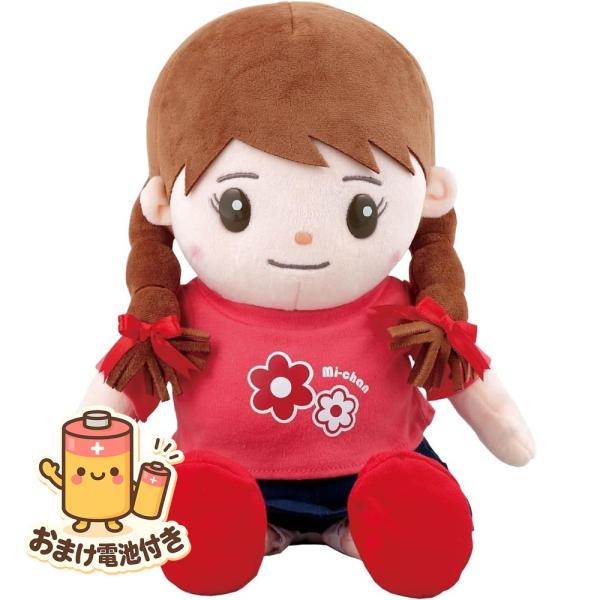 パートナーズ 音声認識人形 おしゃべりみーちゃん おしゃべりパートナー おしゃべり人形 高齢者