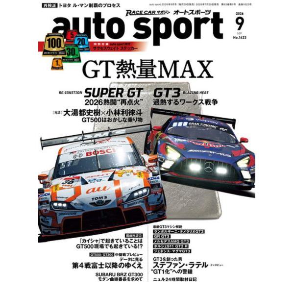 出版社：三栄書房総ページ数：116ページ別添：サクセスウェイトステッカー※雑誌は全て新品ですが、長期保存による擦れ等ございます。ご了承の上お買い求めください9月号は「Blazing Heat GT3」と題した、新たな潮流が生まれつつある世界...