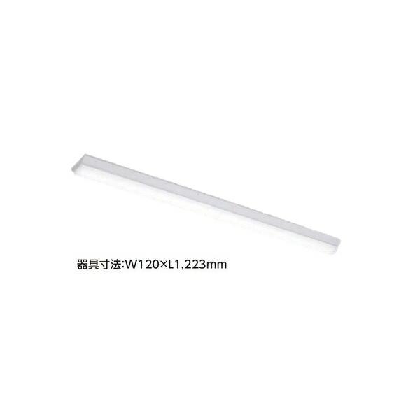 【代金引換不可商品】【法人様限定】　法人様名でご注文ください。メーカー：東芝LEDベースライトTENQOOシリーズ　40タイプ　器具のみ直付形　幅120　非調光タイプ　出力固定形器具寸法：W120ｘL1,223mm連結用