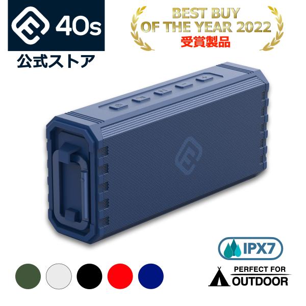 Bluetoothスピーカー Bluetooth（ブルートゥース,ブルーツース）対応 ワイヤレススピーカー、防水規格 IPX7に対応した、完全防水、堅牢タイプのポータブルスピーカー。安定性と高速化を実現したBlutooth5.0に対応、iP...