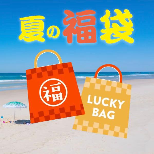 【ご購入前に必ずご確認ください】・掲載している商品は一例で、全てが入る訳ではございません・商品の組み合わせやカラー等をご希望頂いてもお応えできかねます・特価商品のため初期不良のみの保証となります・初期不良以外での返品・交換はお受けできません...