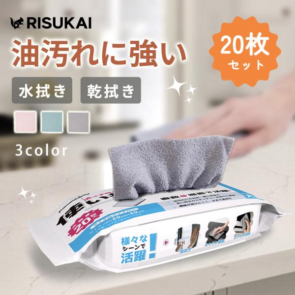 【高吸水・高い汚れ落ち】高密度な繊維構造で、水分や油汚れを素早く吸収！ 台所やシンク周り、テーブルの拭き掃除もラクラク。跡を残さずスッキリ清潔に。【使い捨てで衛生的】使用後はそのままポイッ！洗う手間がなく、雑菌の繁殖を防げます。いつでも清潔...