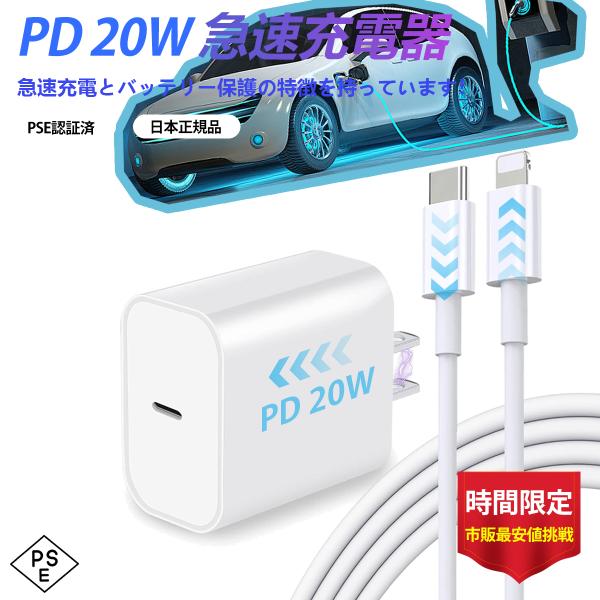 コネクタ形状：ライトニング（オス） - USB A（オス）ライトニング（オス） - USB C（オス）ケーブル長：1.5m 製品保証:お買い上げ日より3ヶ月間の無償保証備考:Apple（アップル）正規認証取得品  配送情報【配送業者】　ヤマ...