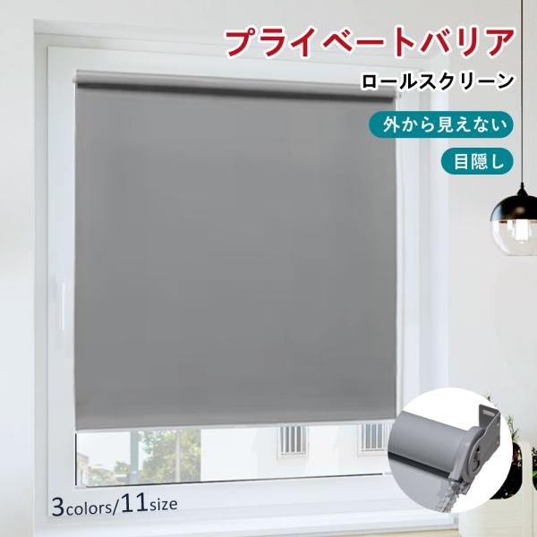 【快適な使い心地】1級遮光機能より日光をしっかりとシャットアウトしてくれます。UVカット効果もあるため、紫外線による床壁、フローリングや家具の劣化を防げます。また、夏は太陽熱によって室内温度の上昇を抑え、冬は冷気を遮ってくれるので、遮熱保温...