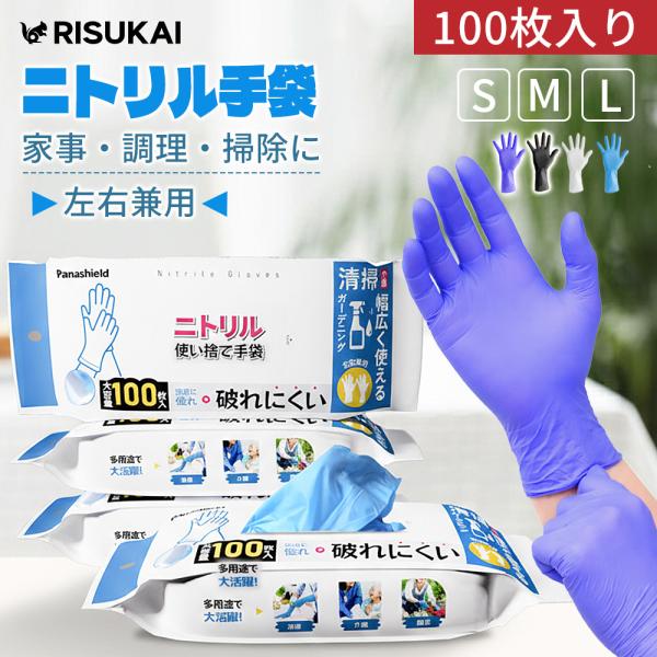 【強力防水・耐油設計】特殊な防水加工と耐油性能を備え、油や水をしっかり弾きます。 工場、車のメンテナンスなど、液体や油が飛び散りやすい作業場でも、手を守りながら作業ができます。【破れにくい耐久設計】ニトリル素材を使用し、高い引っ張り強度と圧...