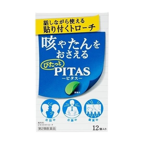 ************************************************************【メール便に関しての注意！！】●通常の手紙と同じくポスト投函です。●発送後の紛失、破損、誤配、遅配等の事故があった場合、...