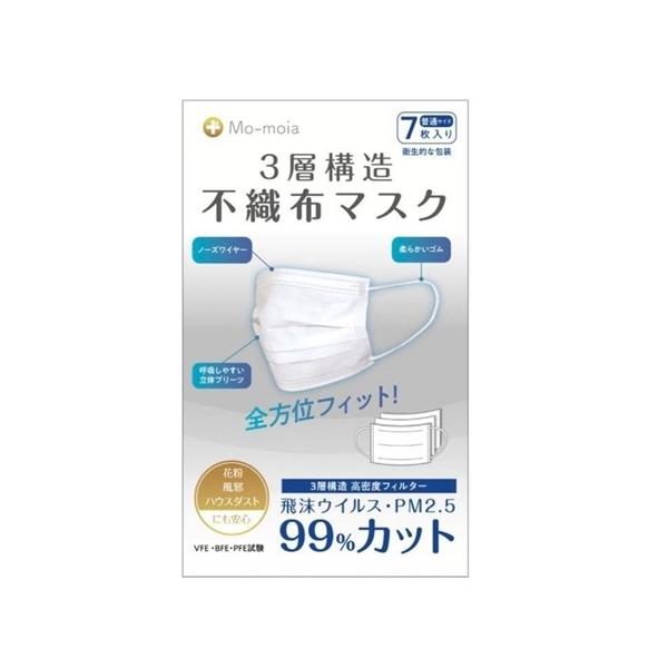 ************************************************************【メール便に関しての注意！！】●通常の手紙と同じくポスト投函です。●発送後の紛失、破損、誤配、遅配等の事故があった場合、...