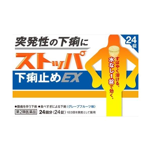 ************************************************************【メール便に関しての注意！！】●通常の手紙と同じくポスト投函です。●発送後の紛失、破損、誤配、遅配等の事故があった場合、...