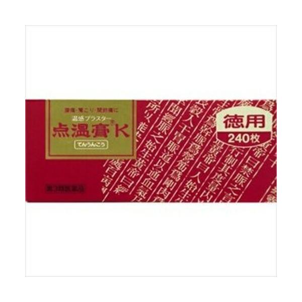 ************************************************************【メール便に関しての注意！！】●通常の手紙と同じくポスト投函です。●発送後の紛失、破損、誤配、遅配等の事故があった場合、...