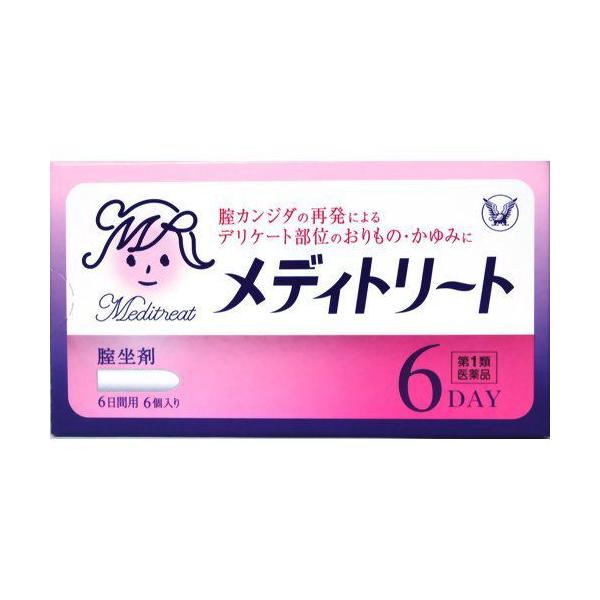 【!!!注意!!!】こちらの商品は「第1類医薬品」のため、薬剤師からの情報提供メールにチェックを入れて送信して頂く必要があります。（送信して頂かないと商品の発送ができません）ご注文後の当店からのメールを必ずお読み下さい。携帯のアドレスで登録...