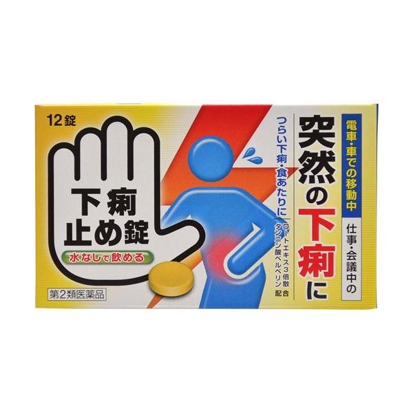 ************************************************************【メール便に関しての注意！！】●通常の手紙と同じくポスト投函です。●発送後の紛失、破損、誤配、遅配等の事故があった場合、...