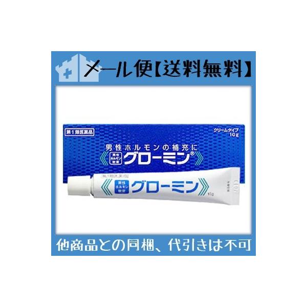 【!!!注意!!!】こちらの商品は「第1類医薬品」のため、薬剤師からの情報提供メールにチェックを入れて送信して頂く必要があります。（送信して頂かないと商品の発送ができません）ご注文後の当店からのメールを必ずお読み下さい。携帯のアドレスで登録...