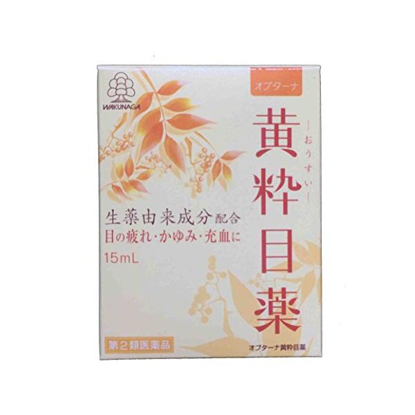 封筒での発送となります。他商品との同梱は不可となります。また、当店から発送後の商品の紛失・破損などのトラブルにつきましては一切の責任を負いかねます。発送後のご注文キャンセルにつきましては、理由の如何を問わずお断り致します。お届けまで5日〜1...