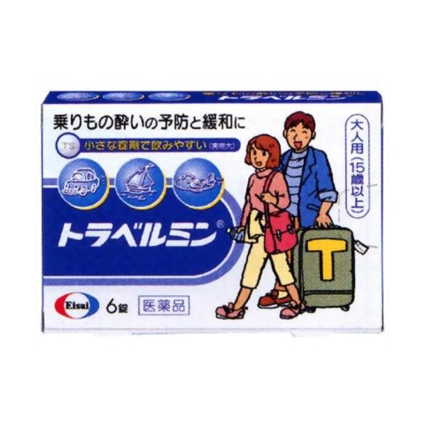 ************************************************************【メール便に関しての注意！！】●通常の手紙と同じくポスト投函です。●発送後の紛失、破損、誤配、遅配等の事故があった場合、...