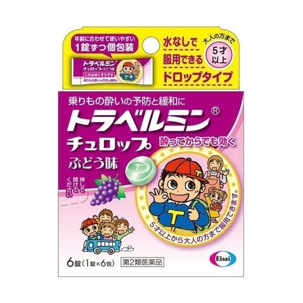 ************************************************************【メール便に関しての注意！！】●通常の手紙と同じくポスト投函です。●発送後の紛失、破損、誤配、遅配等の事故があった場合、...