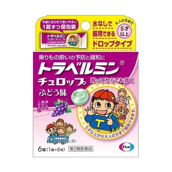 ************************************************************【メール便に関しての注意！！】●通常の手紙と同じくポスト投函です。●発送後の紛失、破損、誤配、遅配等の事故があった場合、...