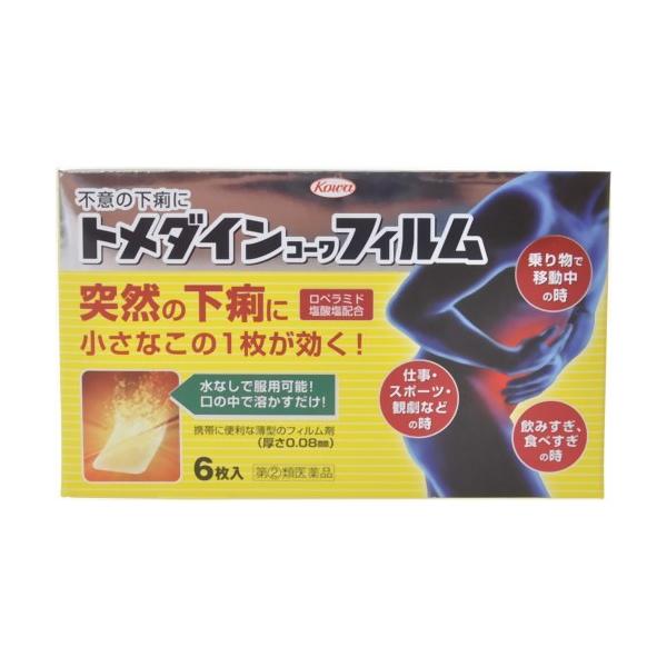 ************************************************************【メール便に関しての注意！！】●通常の手紙と同じくポスト投函です。●発送後の紛失、破損、誤配、遅配等の事故があった場合、...