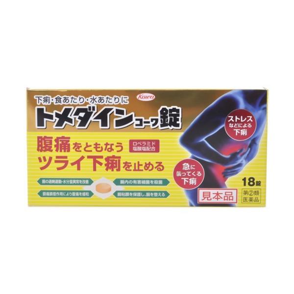 ************************************************************【メール便に関しての注意！！】●通常の手紙と同じくポスト投函です。●発送後の紛失、破損、誤配、遅配等の事故があった場合、...