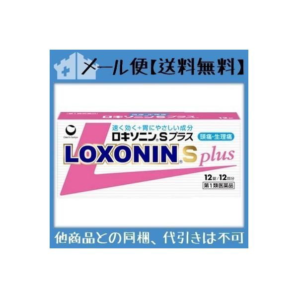 【!!!注意!!!】こちらの商品は「第1類医薬品」のため、薬剤師からの情報提供メールにチェックを入れて送信して頂く必要があります。（送信して頂かないと商品の発送ができません）ご注文後の当店からのメールを必ずお読み下さい。携帯のアドレスで登録...