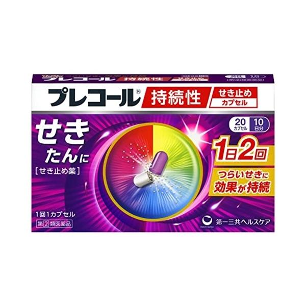 ************************************************************【メール便に関しての注意！！】●通常の手紙と同じくポスト投函です。●発送後の紛失、破損、誤配、遅配等の事故があった場合、...