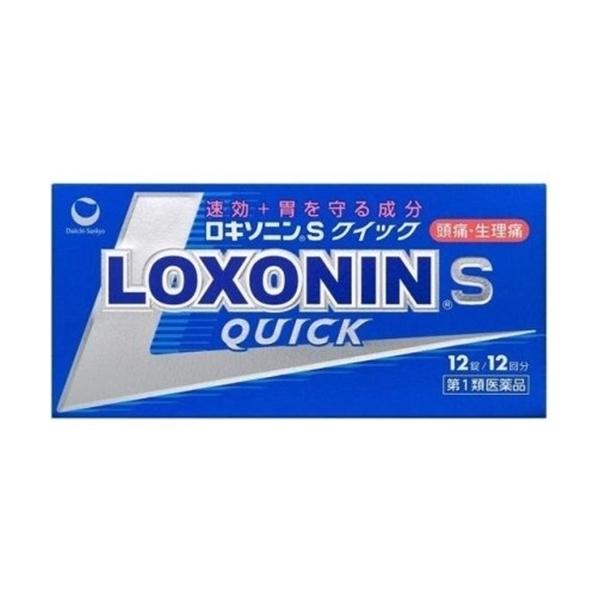 【!!!注意!!!】こちらの商品は「第1類医薬品」のため、薬剤師からの情報提供メールにチェックを入れて送信して頂く必要があります。（送信して頂かないと商品の発送ができません）ご注文後の当店からのメールを必ずお読み下さい。携帯のアドレスで登録...