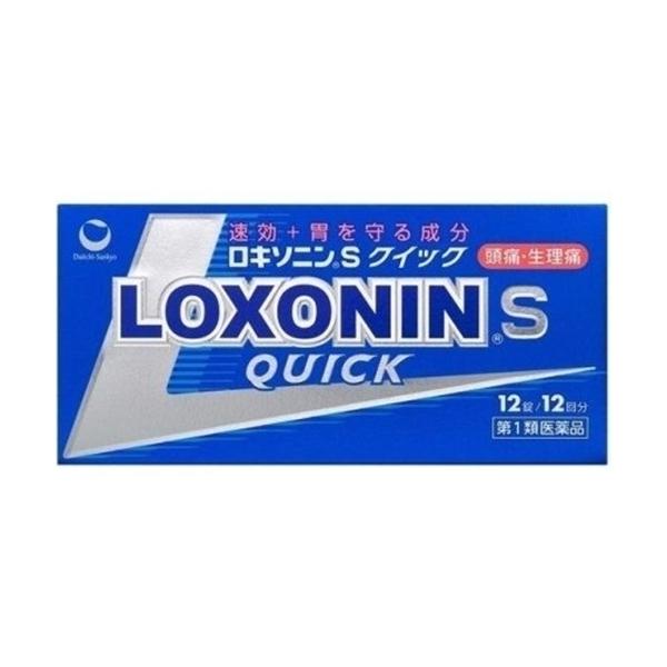 【!!!注意!!!】こちらの商品は「第1類医薬品」のため、薬剤師からの情報提供メールにチェックを入れて送信して頂く必要があります。（送信して頂かないと商品の発送ができません）ご注文後の当店からのメールを必ずお読み下さい。携帯のアドレスで登録...