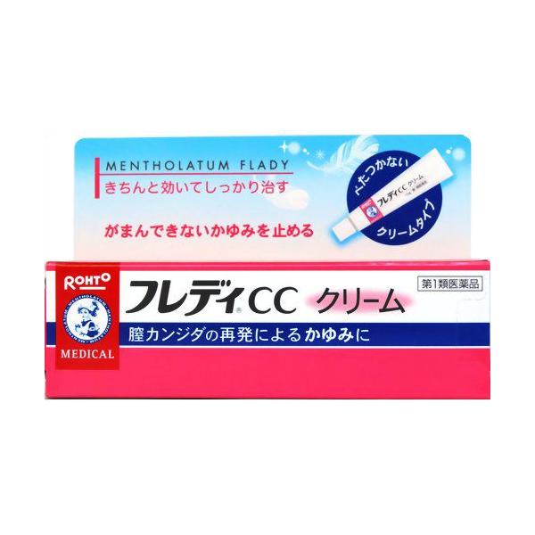 【!!!注意!!!】こちらの商品は「第1類医薬品」のため、薬剤師からの情報提供メールにチェックを入れて送信して頂く必要があります。（送信して頂かないと商品の発送ができません）ご注文後の当店からのメールを必ずお読み下さい。携帯のアドレスで登録...