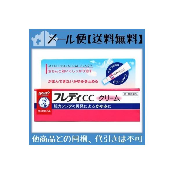 【!!!注意!!!】こちらの商品は「第1類医薬品」のため、薬剤師からの情報提供メールにチェックを入れて送信して頂く必要があります。（送信して頂かないと商品の発送ができません）ご注文後の当店からのメールを必ずお読み下さい。携帯のアドレスで登録...