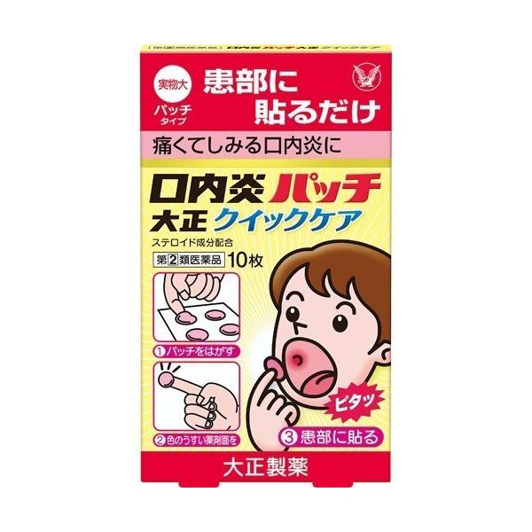 ************************************************************【メール便に関しての注意！！】●通常の手紙と同じくポスト投函です。●発送後の紛失、破損、誤配、遅配等の事故があった場合、...