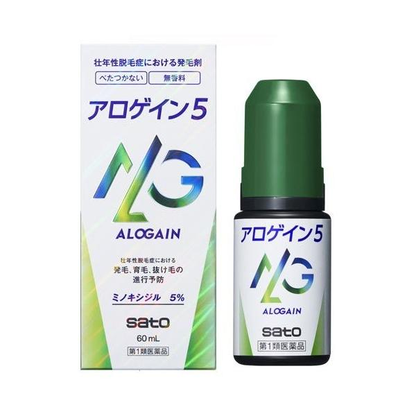 【!!!注意!!!】こちらの商品は「第1類医薬品」のため、薬剤師からの情報提供メールにチェックを入れて送信して頂く必要があります。（返信して頂かないと商品の発送ができません）ご注文後の当店からのメールを必ずお読み下さい。