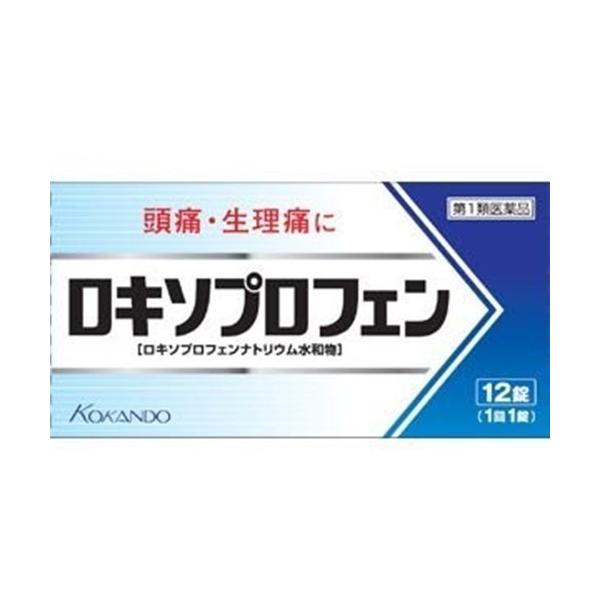 【!!!注意!!!】こちらの商品は「第1類医薬品」のため、薬剤師からの情報提供メールにチェックを入れて送信して頂く必要があります。（送信して頂かないと商品の発送ができません）ご注文後の当店からのメールを必ずお読み下さい。携帯のアドレスで登録...