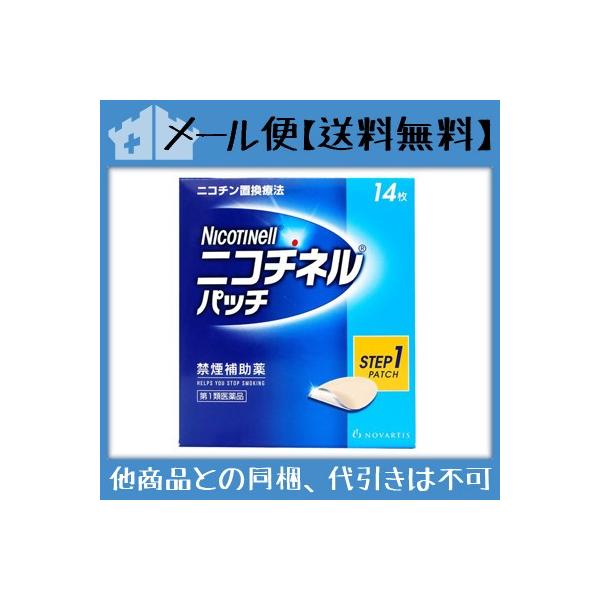 【!!!注意!!!】こちらの商品は「第1類医薬品」のため、薬剤師からの情報提供メールにチェックを入れて送信して頂く必要があります。（送信して頂かないと商品の発送ができません）ご注文後の当店からのメールを必ずお読み下さい。携帯のアドレスで登録...